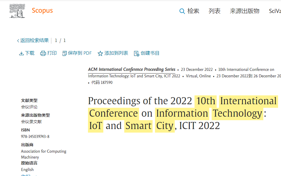 ICIT 2024